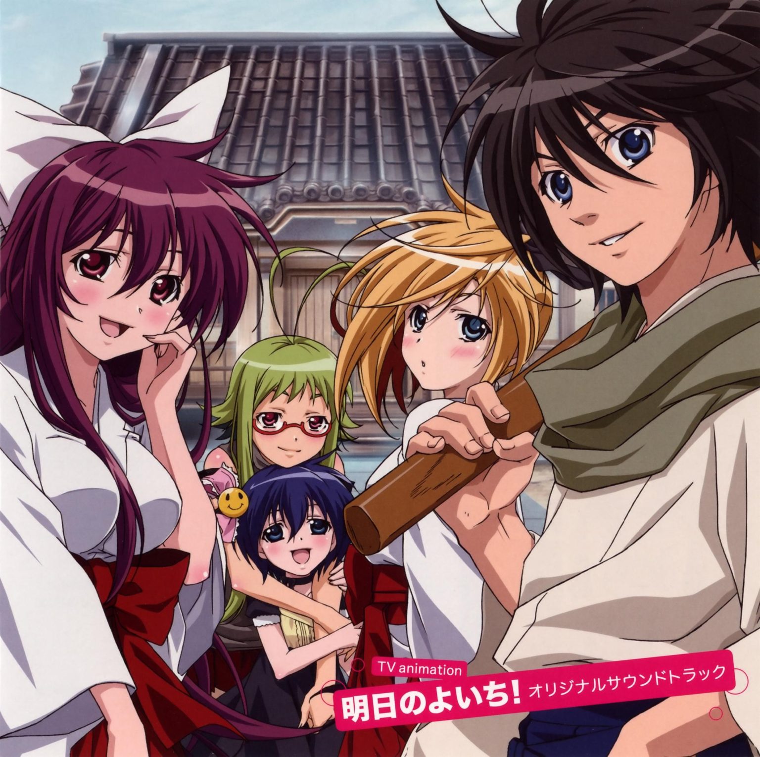 Omamori Himari - Japan Powered